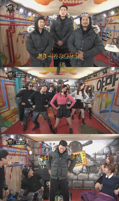 야만TV EXID 출연 서장훈 위아래 댄스 도전 | 텐아시아