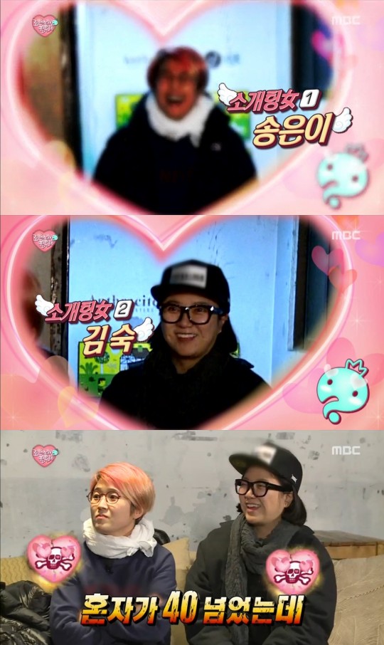 무한도전 송은이 김숙 로맨스가 필요해 소개팅녀 선정 | 텐아시아