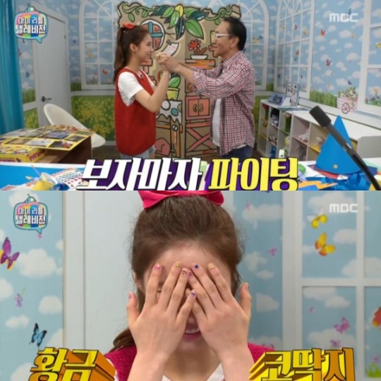 마리텔 신세경 김영만 깜짝 방문가장 성공한 코딱지 환호 | 텐아시아