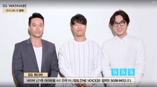 V앱 오늘19일의 출연진은 SG워너비·에릭남·2PM·AOA | 텐아시아