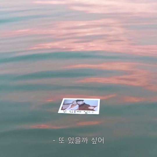 크루셜스타 오늘8일 선공개곡 또 있을까 싶어 발표 | 텐아시아