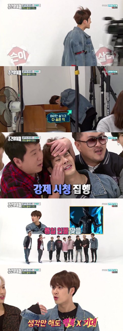 주간아 갓세븐 잭슨 韓 단독 광고 행복했는데 흑역사 | 텐아시아