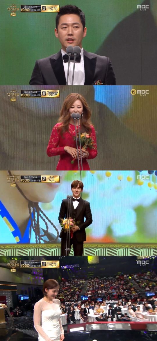 2017 MBC 연기대상장혁X이미숙X유승호X하지원 男女 최우수 연기상 수상 | 텐아시아