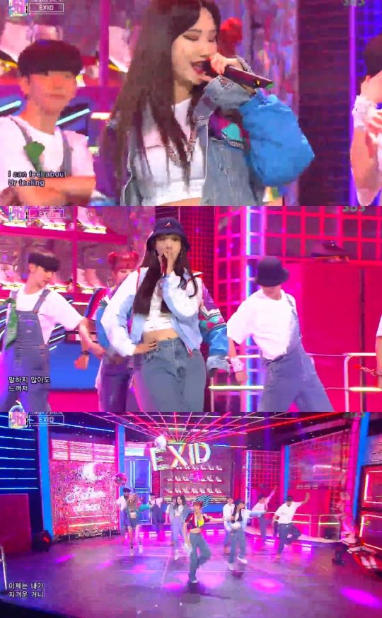 EXID 90년대 복고 감성 물씬 내일해 | 텐아시아