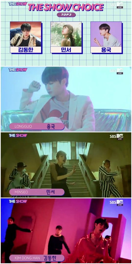 더쇼 용국VS동한 JBJ 출신 1위 후보 격돌 | 텐아시아