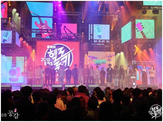 우주왕복선싸이드미러 2018 EBS 헬로루키 with KOCCA 대상 수상 | 텐아시아