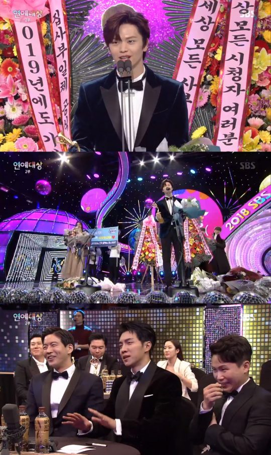 2018 SBS 연예대상 집사부일체 육성재 우수상 수상태어나서 받은 상 중 가장 우수 | 텐아시아