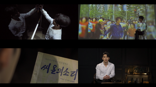 기억록 류덕환 민중운동가 함석헌 조명…할 수 있는 일은 기억하는 것 | 텐아시아