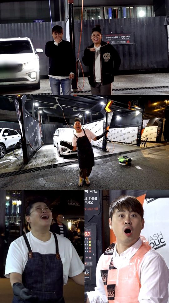 전참시 이영자 세차X식사 한방에 끝내는 비법 공개매니저 경악 | 텐아시아