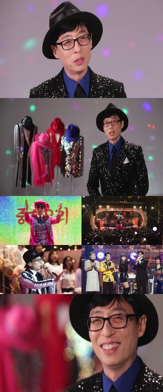 놀면 뭐하니 유산슬 송가인 잇는 인기…오늘25일 1집 굿바이 콘서트 중계 | 텐아시아