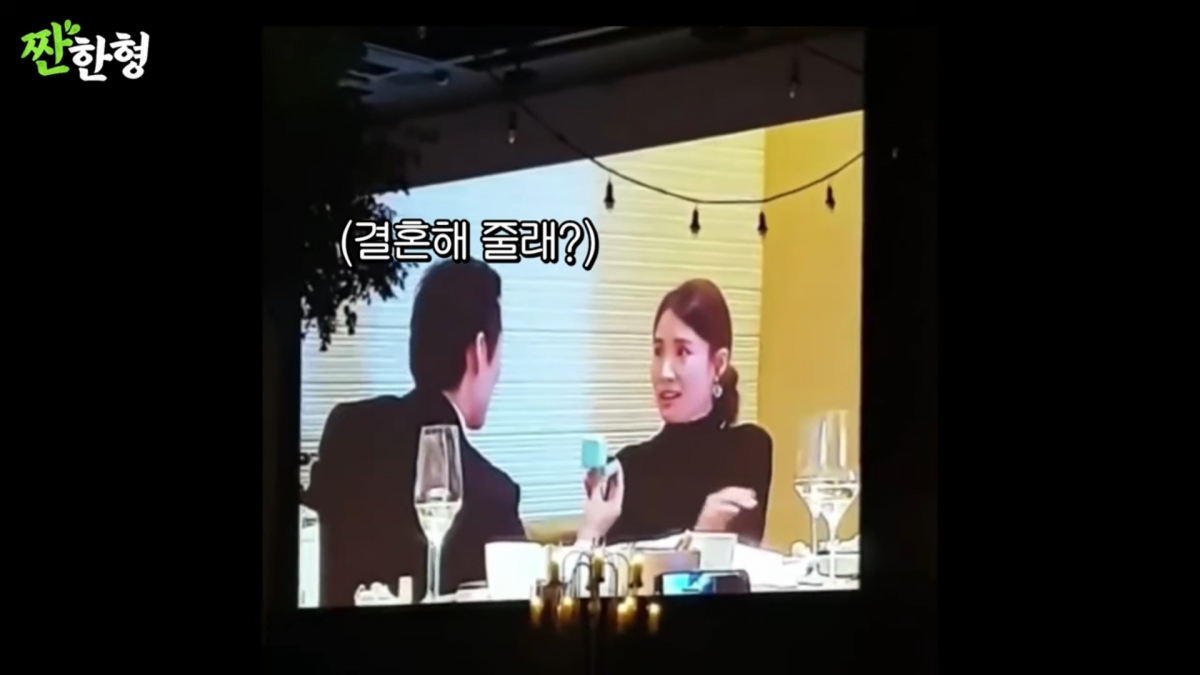 종합남궁민 ♥진아름 내 고백 여러 번 거절아내 사귀자는 말에 기분 나빴다짠한형 텐아시아