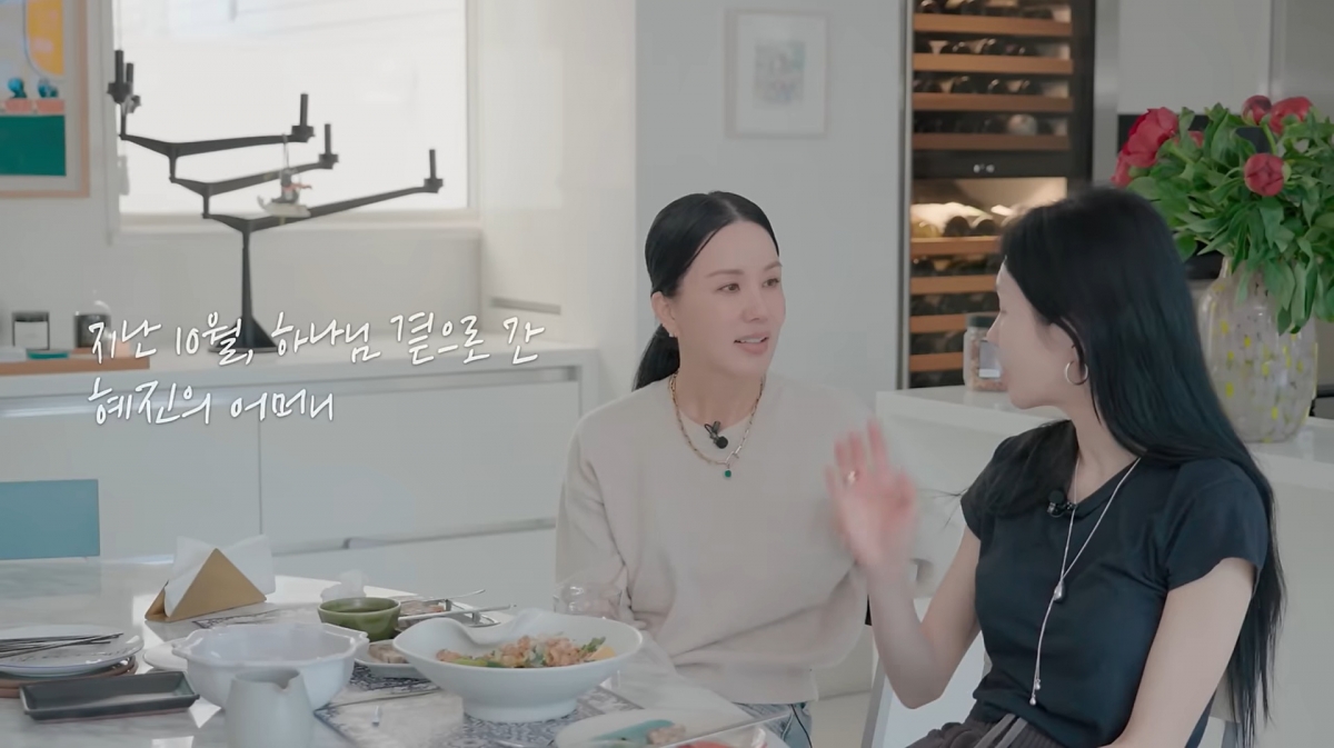 종합엄정화 170cm·47kg 윤혜진 마른 몸 걱정 너 뼈밖에 없어엄정화TV | 텐아시아